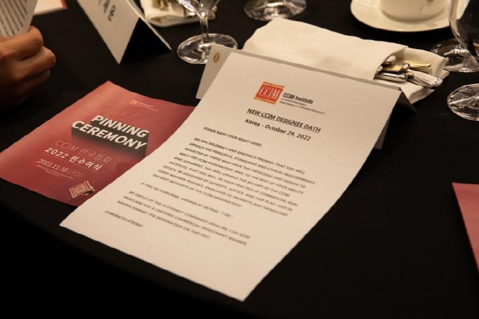 Welcome to CCIM Korea