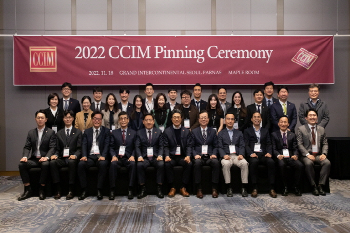 Welcome to CCIM Korea