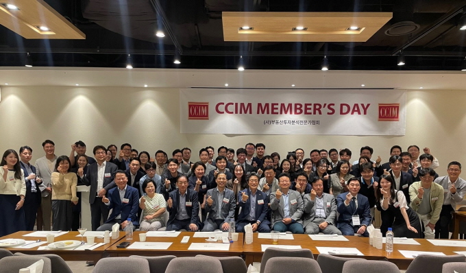 Welcome to CCIM Korea