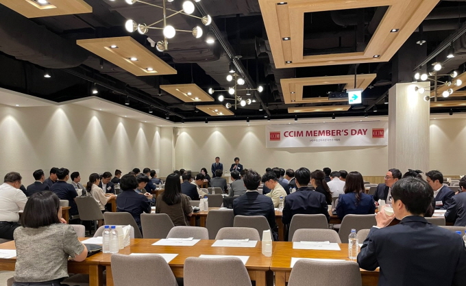 Welcome to CCIM Korea