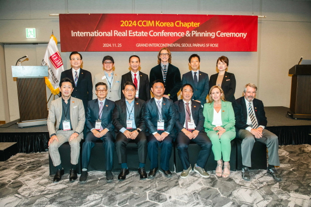 Welcome to CCIM Korea