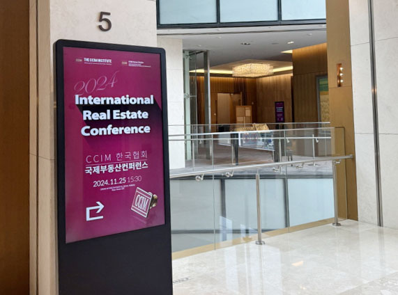 Welcome to CCIM Korea