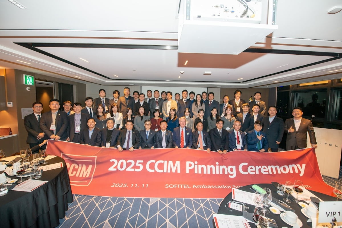Welcome to CCIM Korea